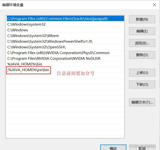 JDK8下载安装教程-CSDN博客