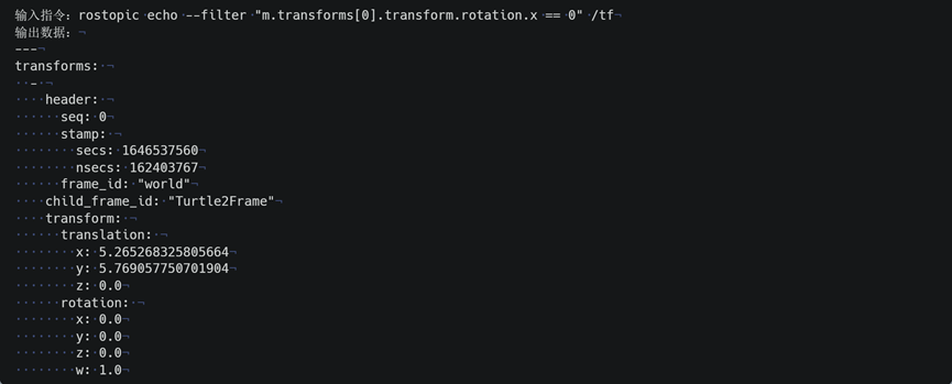 详细的Rostopic命令系列（包括消息发布等实例操作）-CSDN博客
