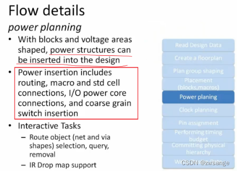 第二十七课：Power Network Synthesis(PNS)_什么是pg strap-CSDN博客