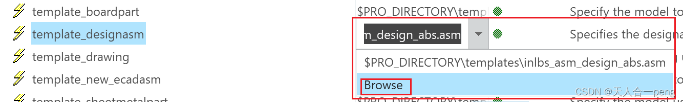 Creo新建零件模板修改为mmns_mmks和mmns区别-CSDN博客