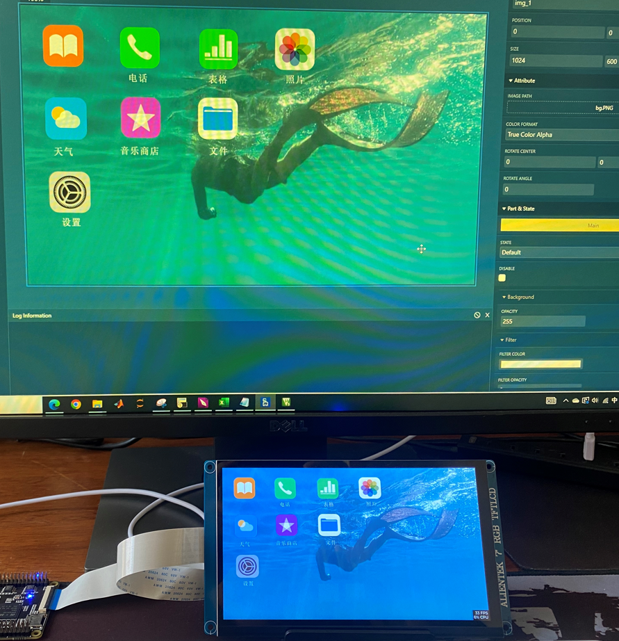 ARTPI(STM32H750XBH) + ALIENTEK 7‘ RGB TFTLCD + LVGL8.2.0成功_alientek 7 rgb tftlcd-CSDN博客