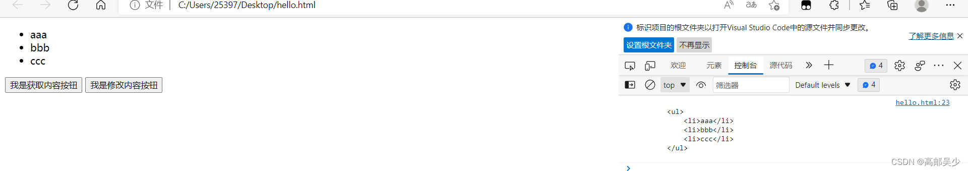 Java ee JavaScript WebAPI_java 开发webapi-CSDN博客