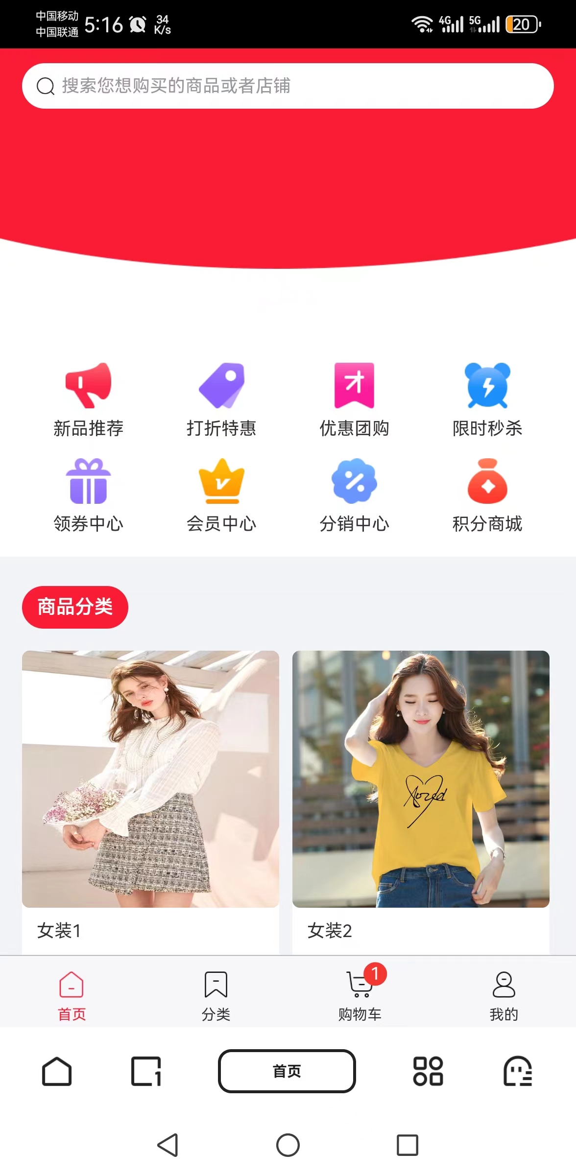 Mall4j商城实战 - 部署指南 (一篇文章带你玩转各种技术)_mall4j教程-CSDN博客