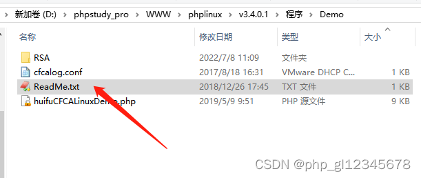 php 通过CFCA证书实现RSA的PKCS7格式的签名和验签步骤_php cfca-CSDN博客