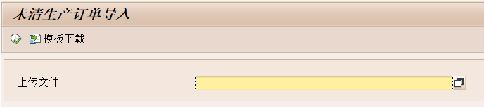 ABAP 实现工单和工单组件的批量创建（BAPI BAPI_PRODORD_CREATE 和 CO_XT_COMPONENT_ADD）_abap 创建生产订单bapi-CSDN博客