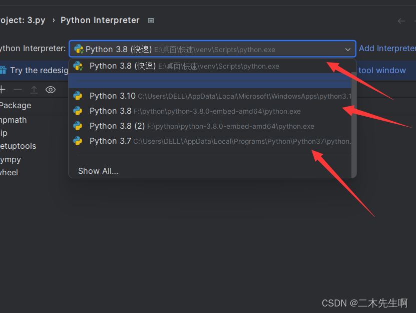 关于想下载python多个版本，但是环境要炸的问题多版本python下载 Csdn博客