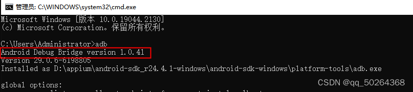 monkey测试_monkey injection failed-CSDN博客