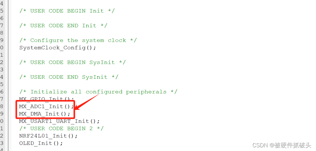 基于stm32实现adc多通道采集hal库dma方式问题记录——dma必须要在adc前面初始化stm32使用ll库对多个adc实现初始化 Csdn博客