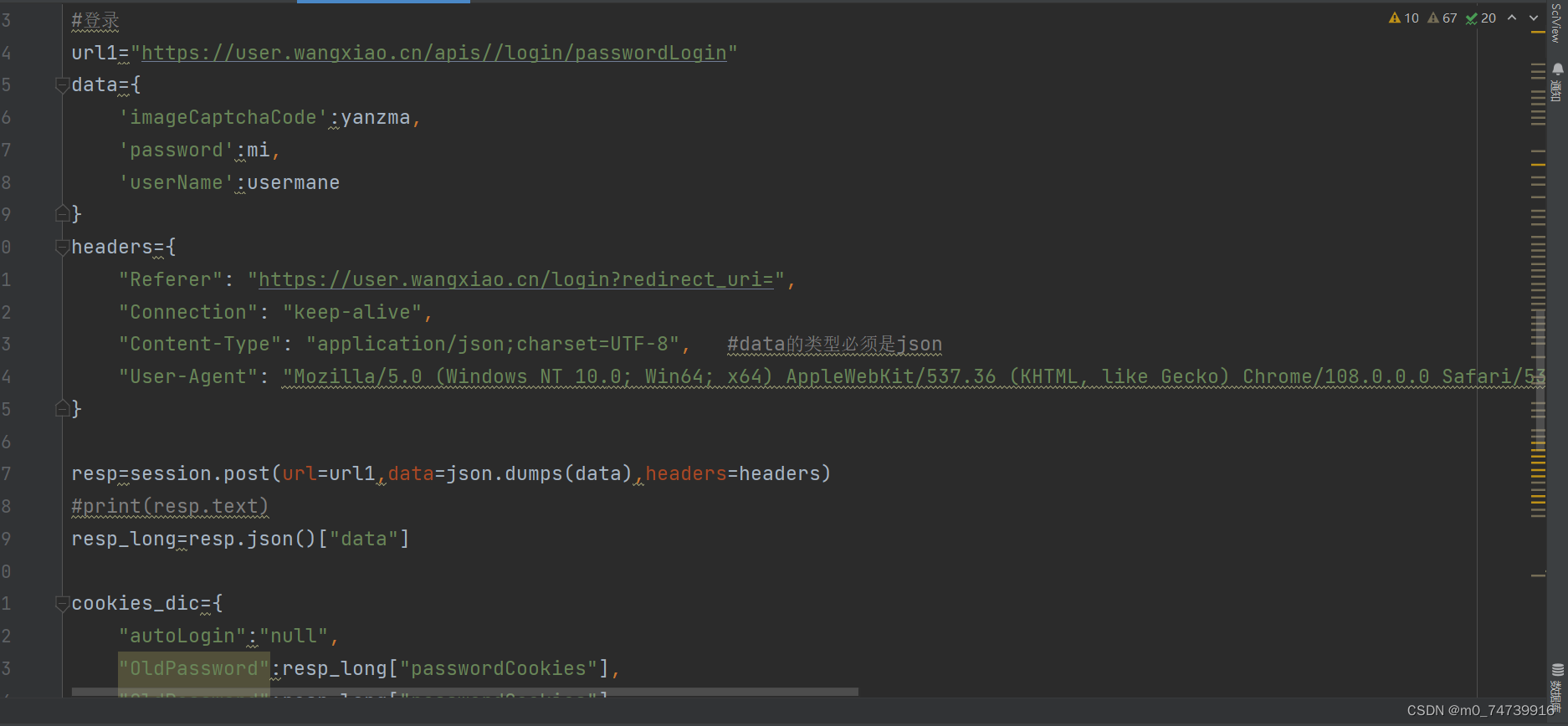 01-中大网站实现登录,js逆向_js逆向中大网校-CSDN博客