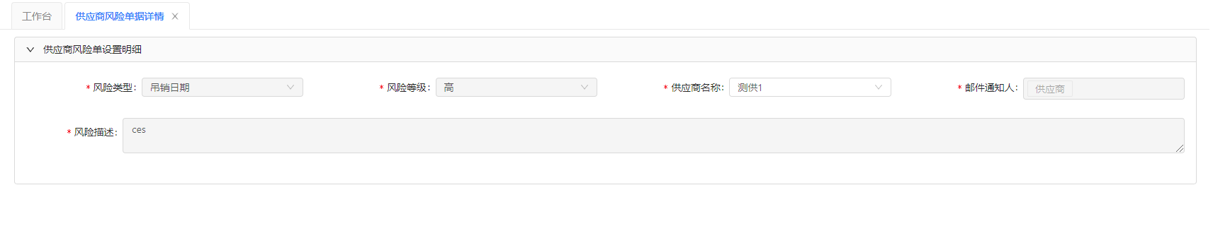 记录一下Ant Design Vue的表单布局自适应_a-col :xs="24-CSDN博客
