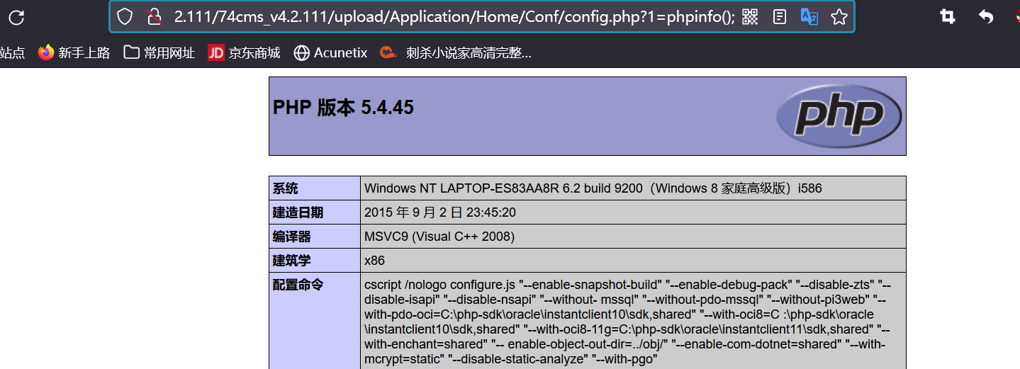74cms v4.2.1-v4.2.129-后台getshell漏洞复现_74cms版本4.2.111漏洞编号-CSDN博客