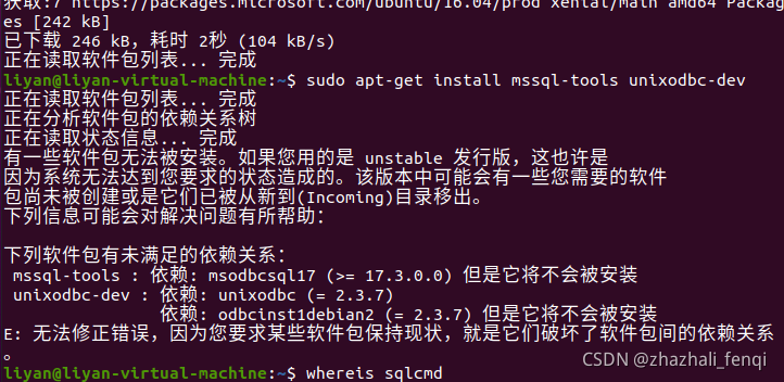 Mssql Error Unable To Connect Using The Connection Information