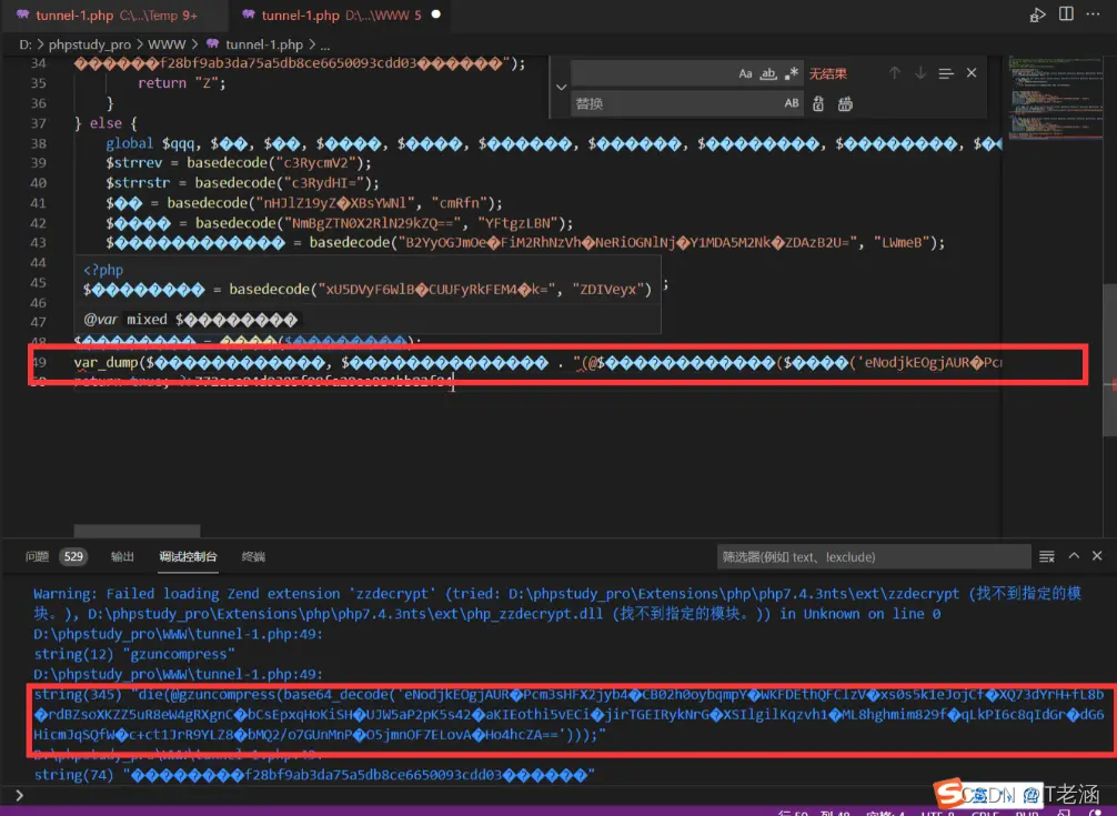 Php源代码保护——php加密方案分析and解密还原evalhookso Csdn博客