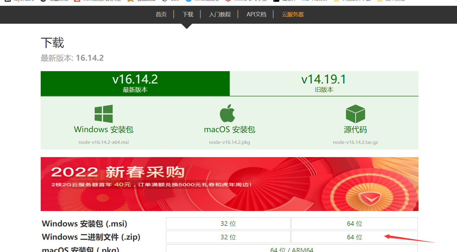 windows10系统搭建vue.js 脚手架_win10利用脚手架构建vue的整个流程-CSDN博客