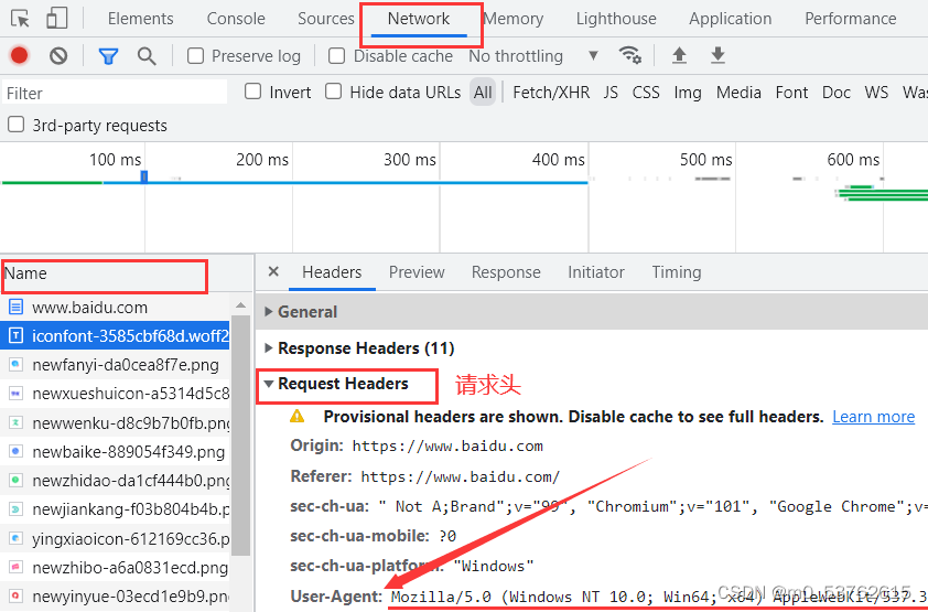 爬虫之 获取浏览器的User-Agent步骤_user-agent怎么获取-CSDN博客