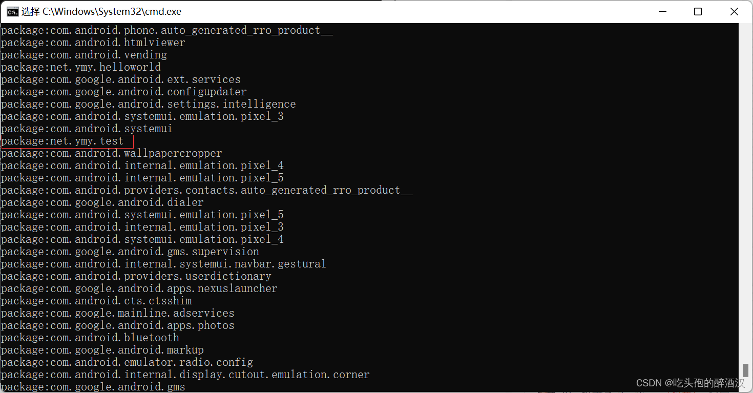 Android Studio完成设备文件浏览器和adb基本操作_android studio查看手机文件-CSDN博客