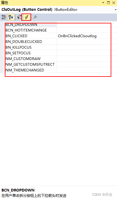 VS2015 MFC中控件的属性面板中 事件 为空白_visual studio属性里为什么没有事件-CSDN博客