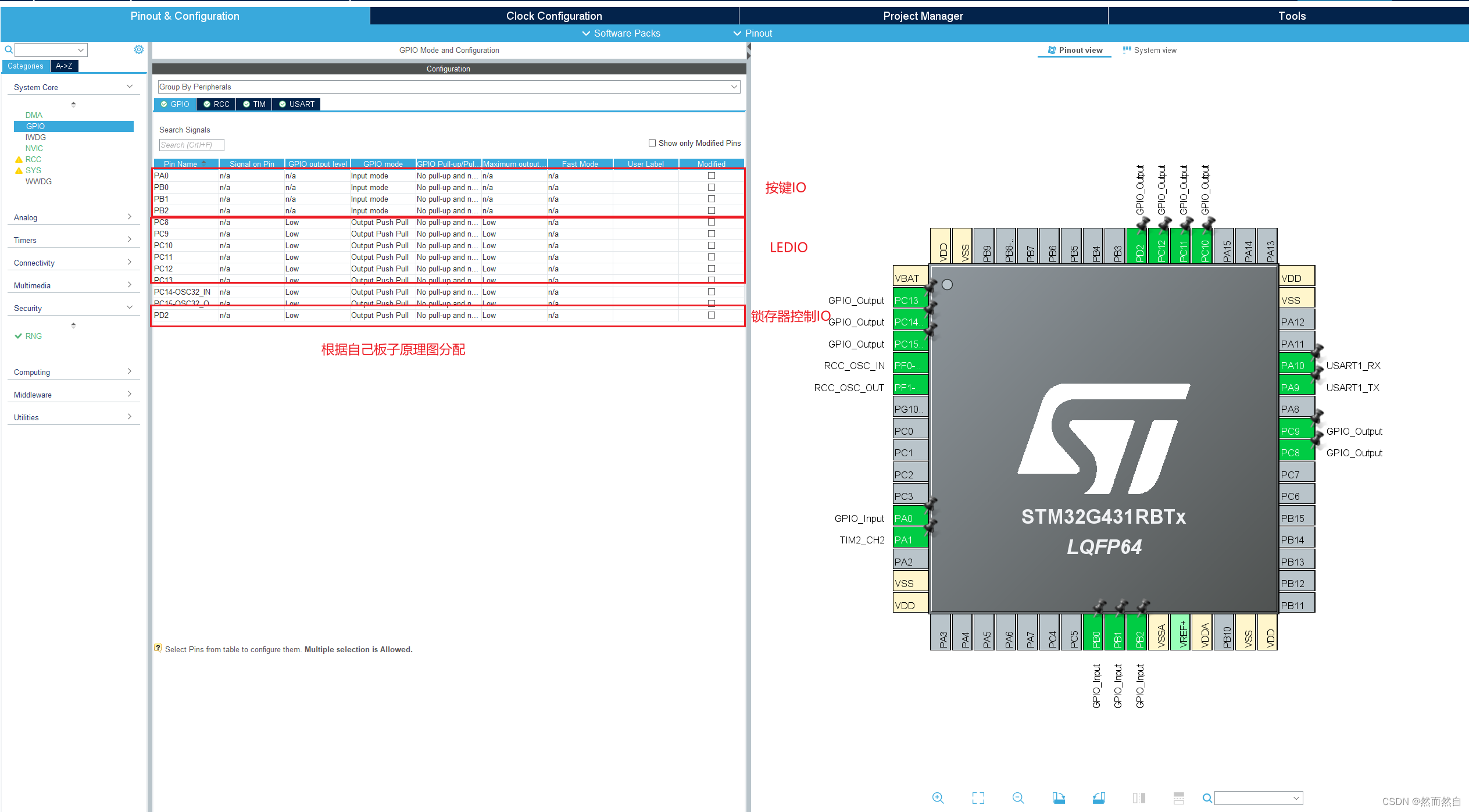 STM32G431RBT6 CubeMX 驱动WS2812教程_g431驱动ws2812-CSDN博客