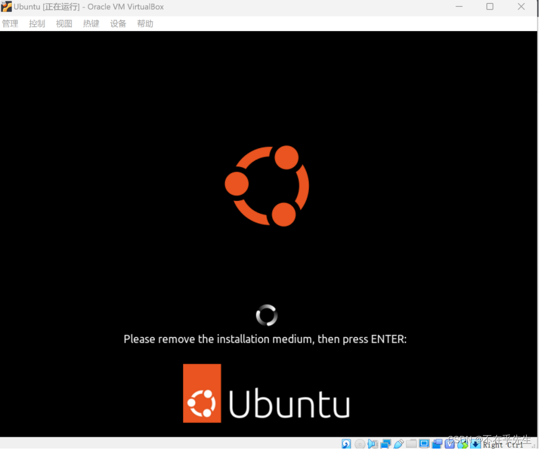 Ubuntu Linux 操作系统的安装实验报告linux系统安装实验报告 Csdn博客