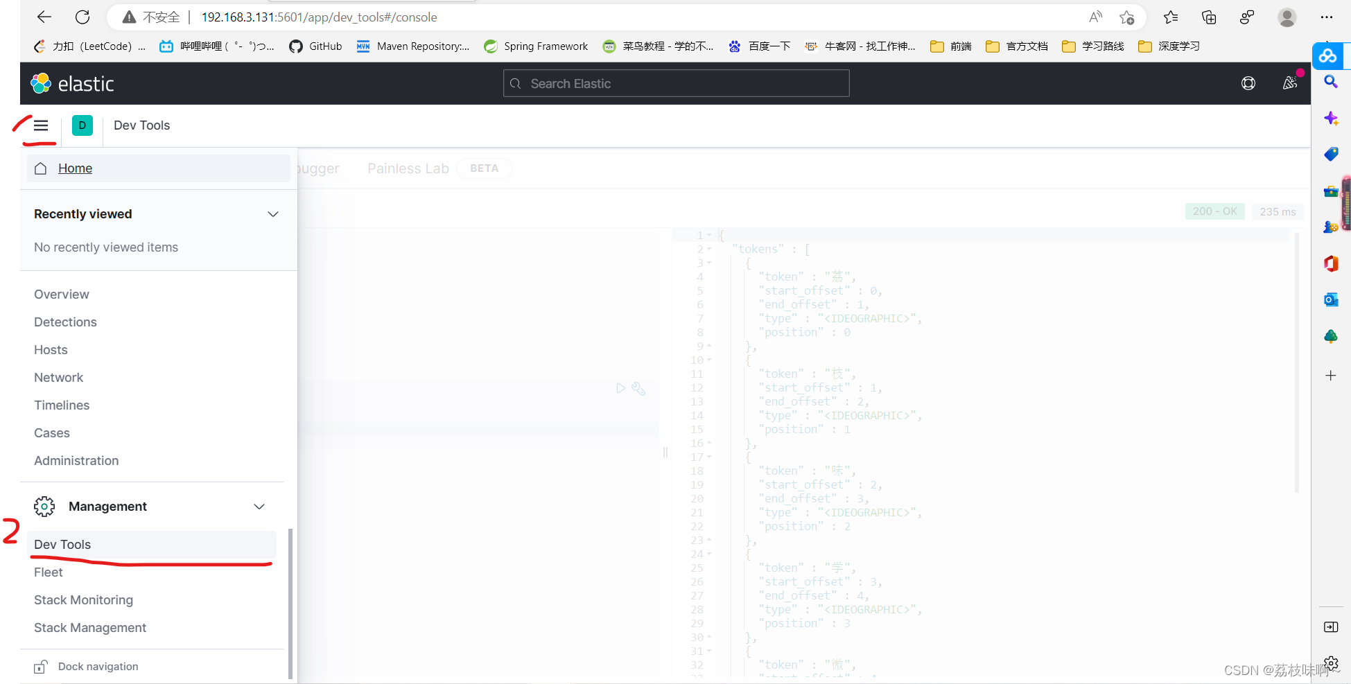 elasticsarch，kibana,ik安装_elasticsearch安装 # 3.1 安装es&kibana-CSDN博客