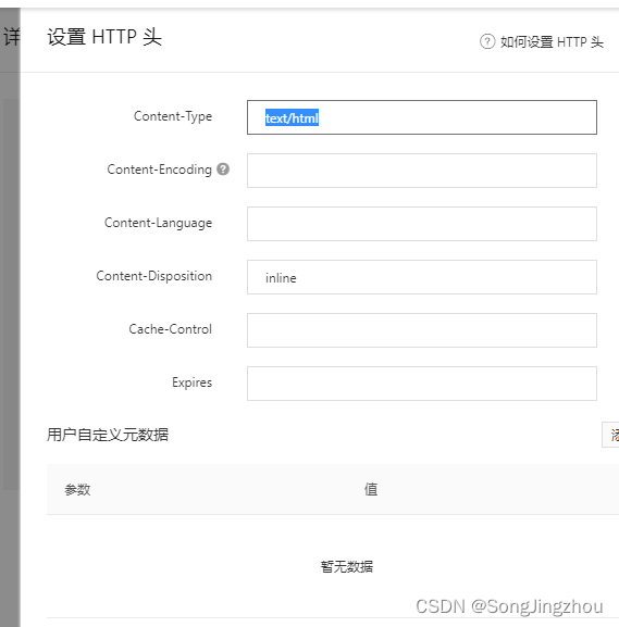(IIS configuration) The default document was not configured for the requested URL and directory ...