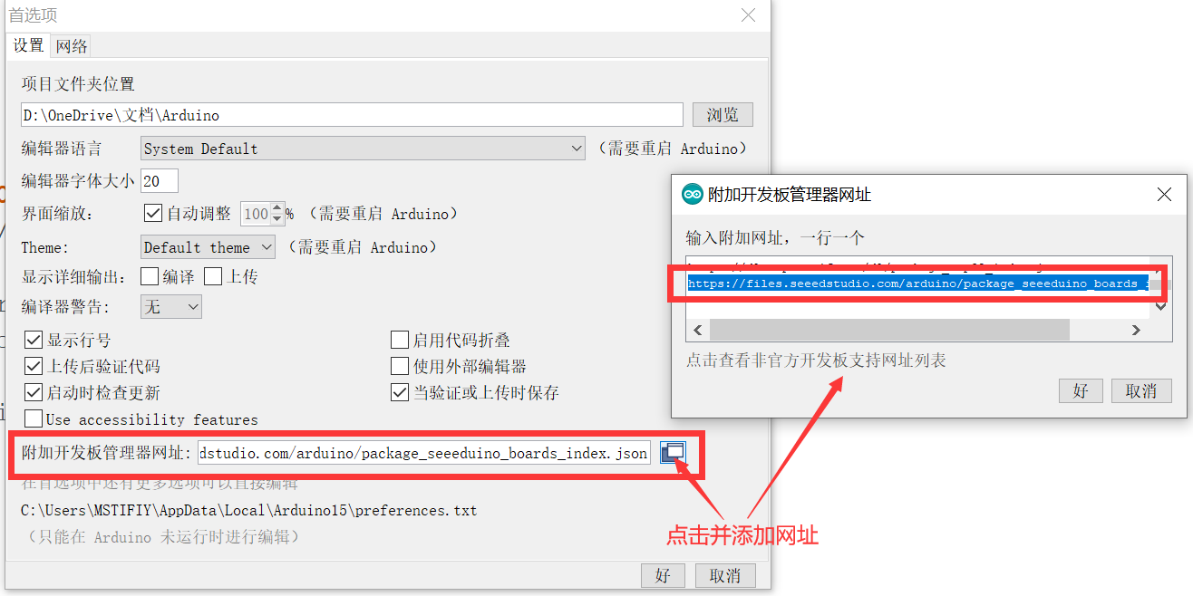 Seeeduino XIAO入门详解-CSDN博客