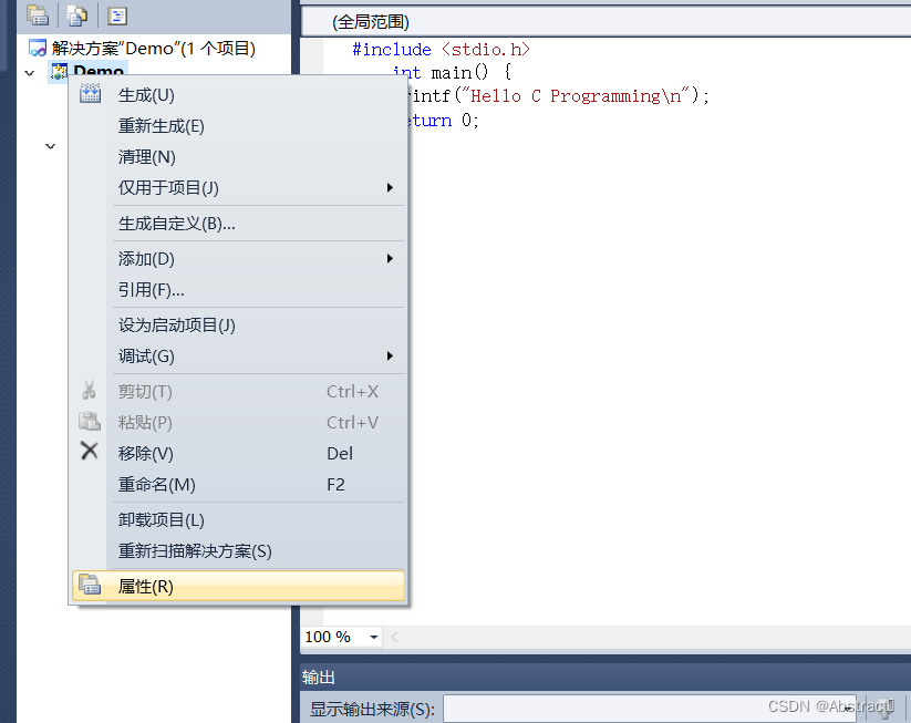 安装及配置 VC2010 的详细步骤_visualc++2010-CSDN博客