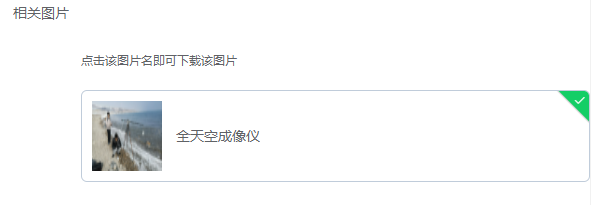 Springboot加vue多图片上传，多文件更新，以及下载功能springbootvue2 实现文件上传vue表单实现上传多张照片 Csdn博客