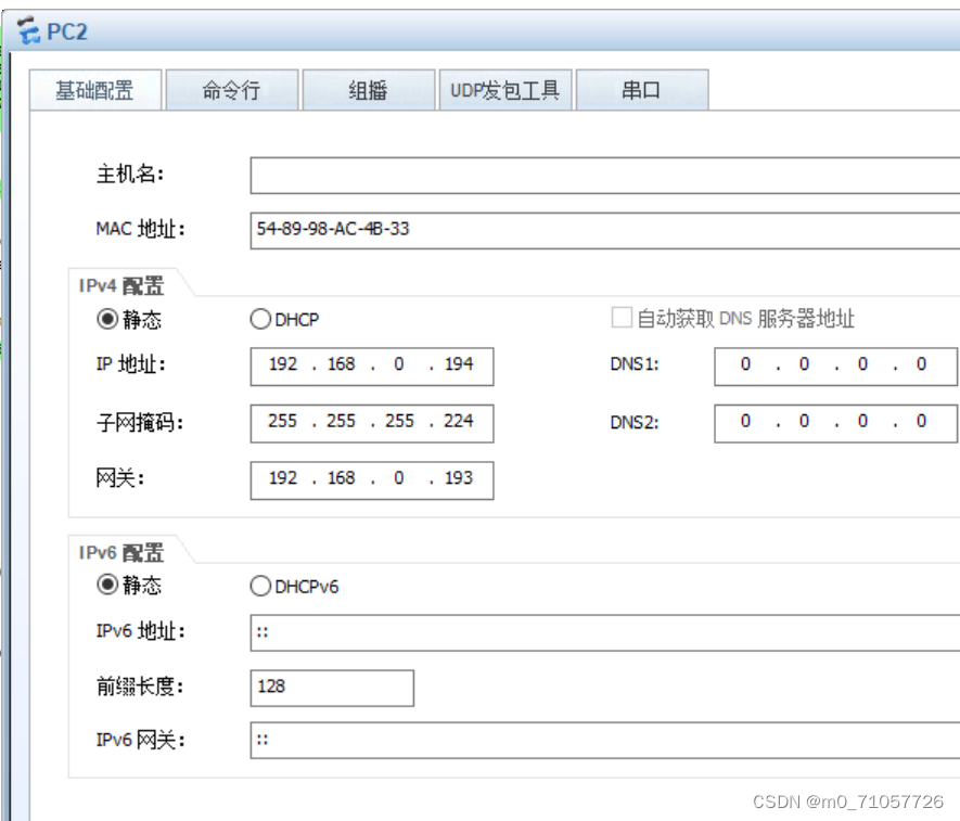 HCIP 作业-CSDN博客