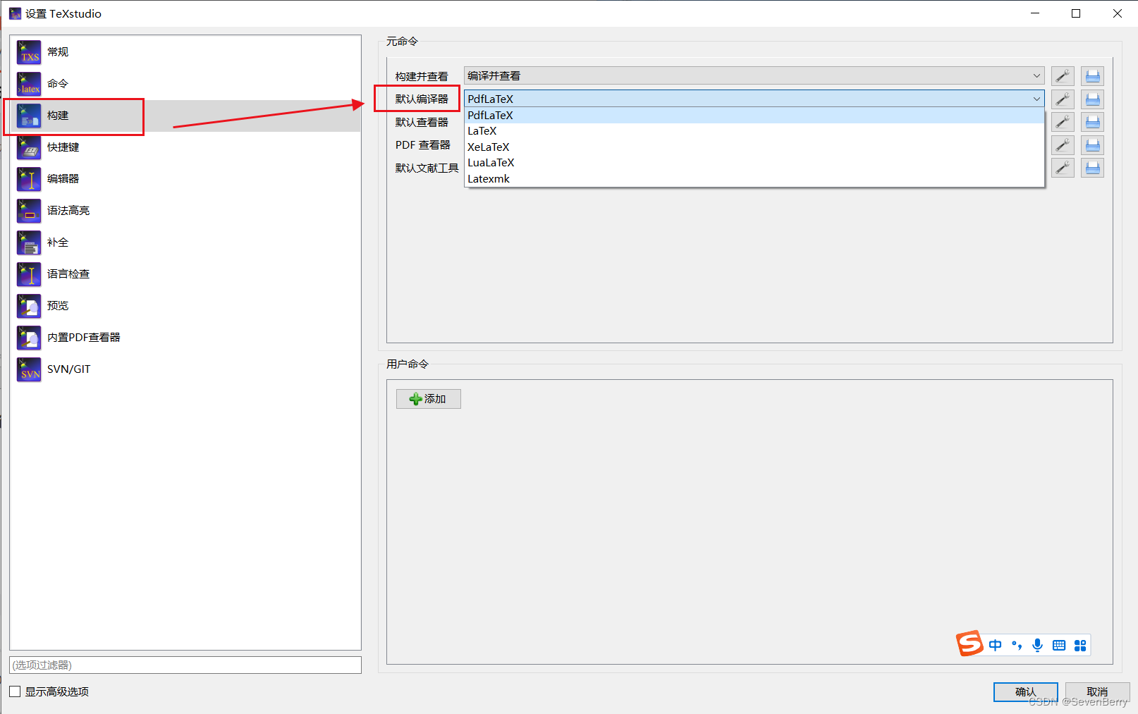 LaTeX 2022 安装教程_latex下载之后 的文件在哪-CSDN博客