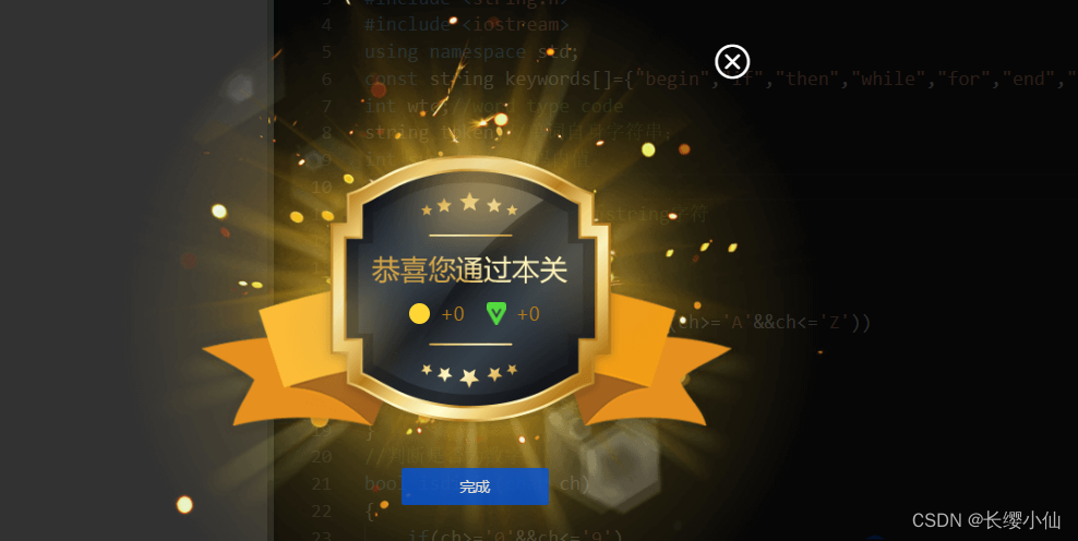 编译原理之词法分析二元式error Csdn博客