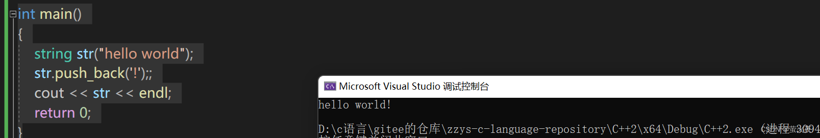 C++之string_c++ string 指针-CSDN博客