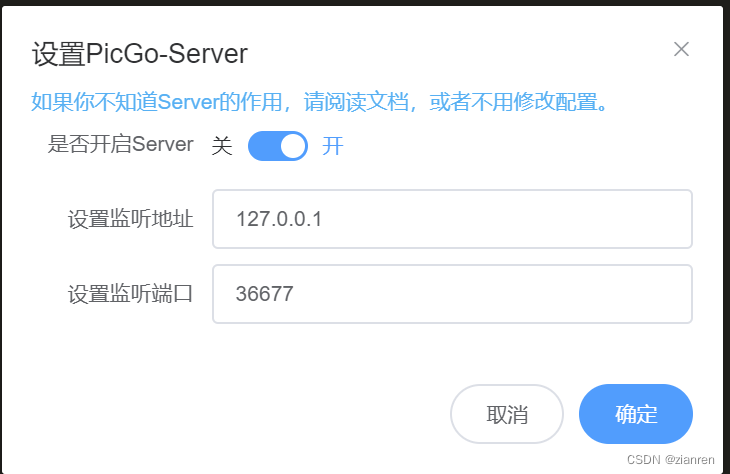 typora+github+picgo搭建图床401_code: 401, message: bad credentials-CSDN博客