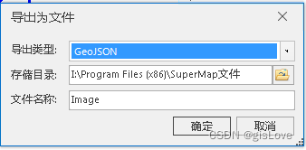 supermap idesktop 10i(2020)操作笔记_超图10i怎么使用完整功能-CSDN博客