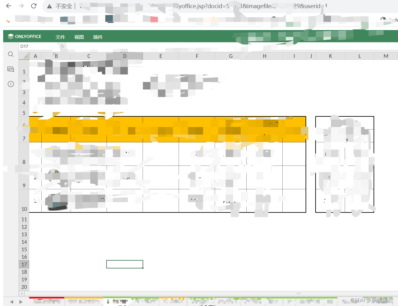泛微ECOLOGY9知识预览文件超出大小限制的一种解决方法_onlyoffice 泛微-CSDN博客