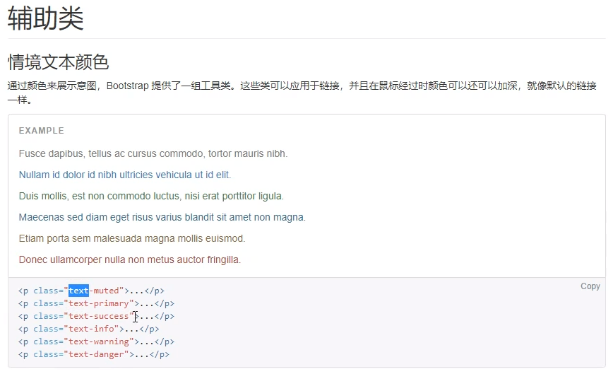 Bootstrap-CSDN博客