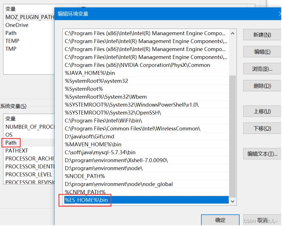 【一】win10 下 Elasticsearch810、head插件、kibana下载与安装（图文详解）elasticsearch8 
