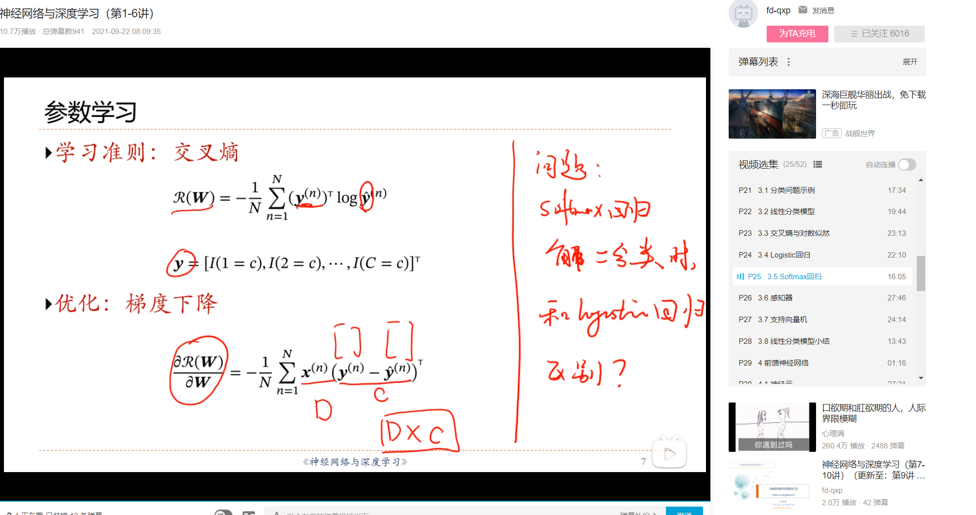 Logistic 回归与 Softmax 回归在解决二分类问题的区别_用 logistic 回归与 softmax 回归处理二分类问题的主要区别?-CSDN博客