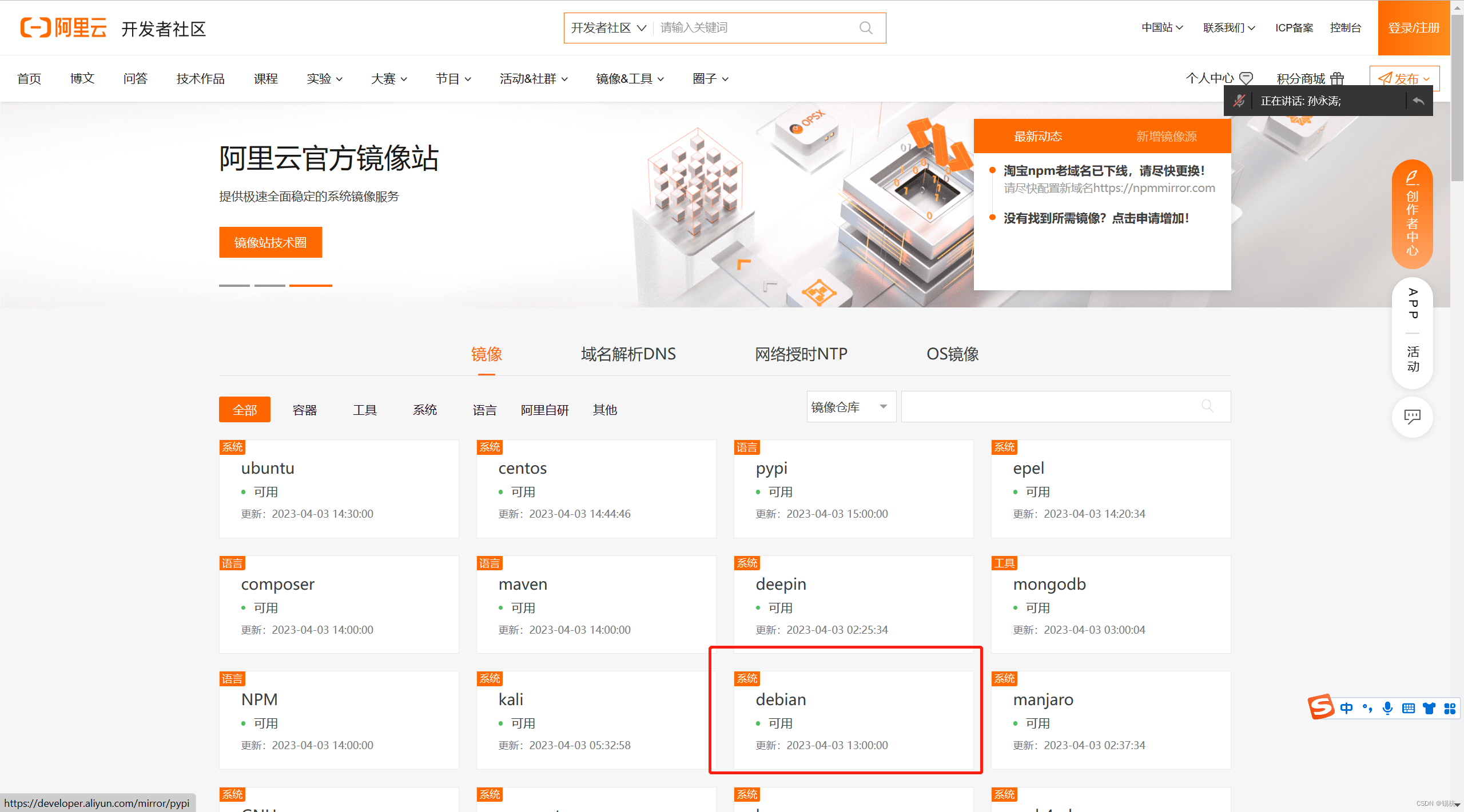 Docker 容器添加基础命令 Vim Net Tool 等 怎么给容器添加命令 Csdn博客