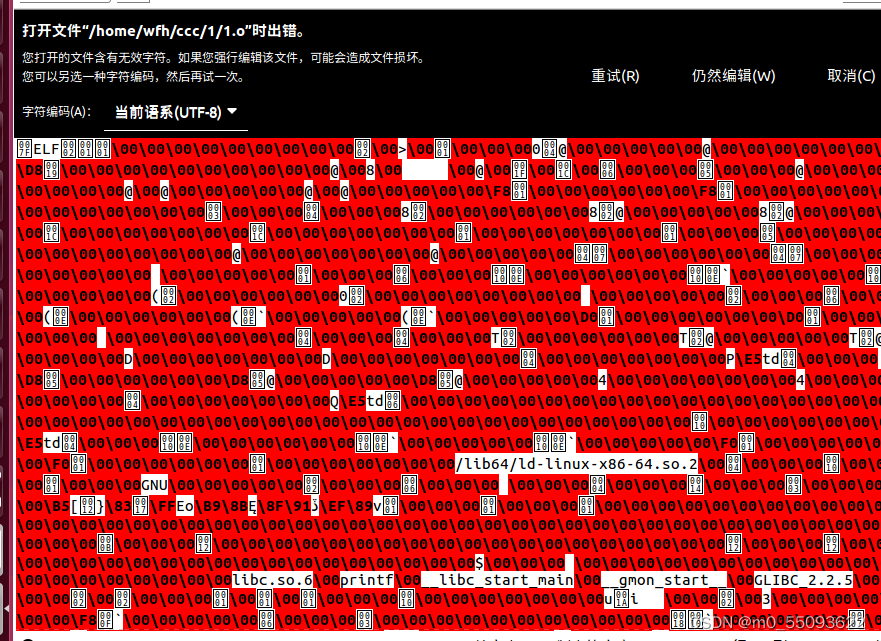gcc程序的4步_gcc如何运行-CSDN博客