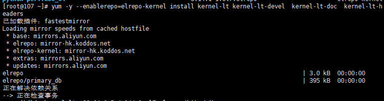 centos7内核升级/指定版本，详细步骤，及报错“pstore: unknown compression: deflate”解决（文末）-CSDN博客
