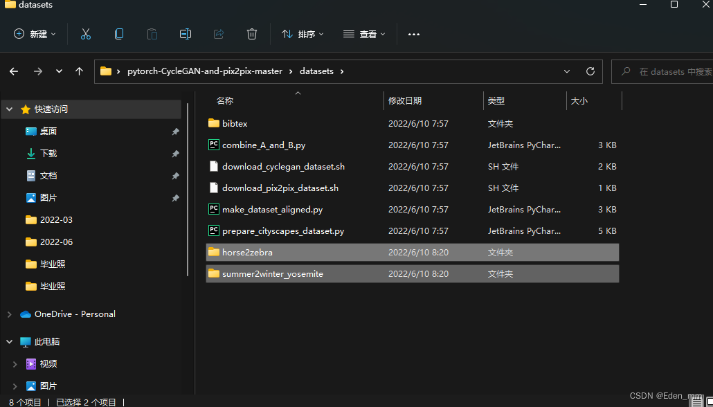 基于CycleGan开源项目实战图像合成_circlegan github-CSDN博客