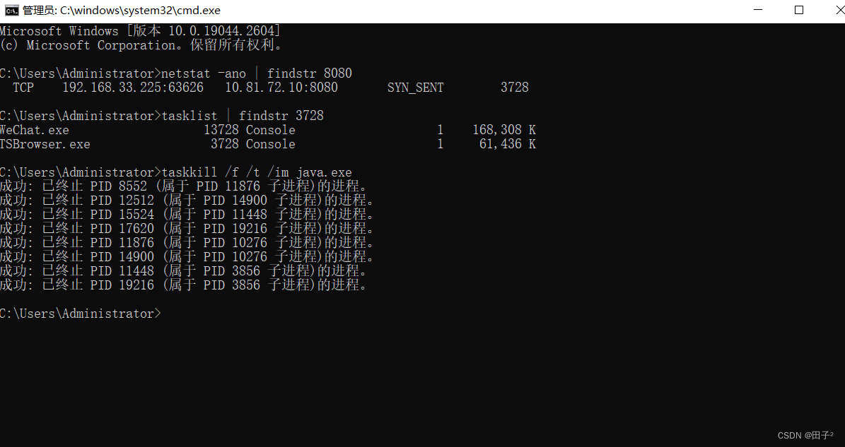 终于找到解决办法了！！！Disconnected from the target VM, address: ‘127.0.0.1:63109‘, transpor-CSDN博客