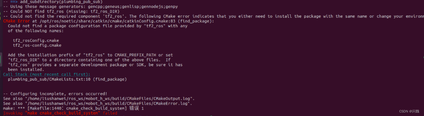 Could not find a package configuration file provided by “rospy“ with any of the following names ...