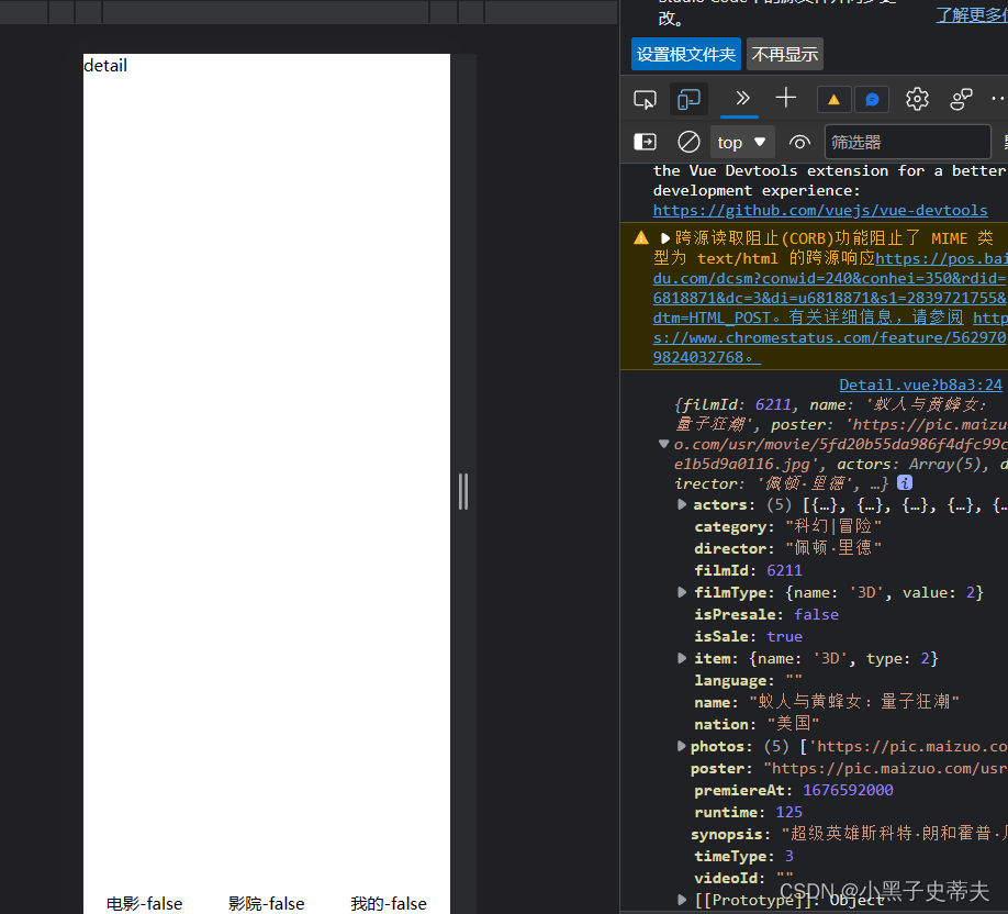 小黑子的——vue从入门到入土过程:第四章java 小黑子 Banner Csdn博客