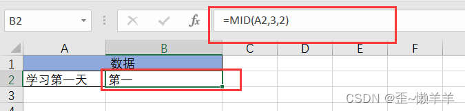 Excel函数一（left函数、right函数、mid函数、len函数、lenb函数） Csdn博客