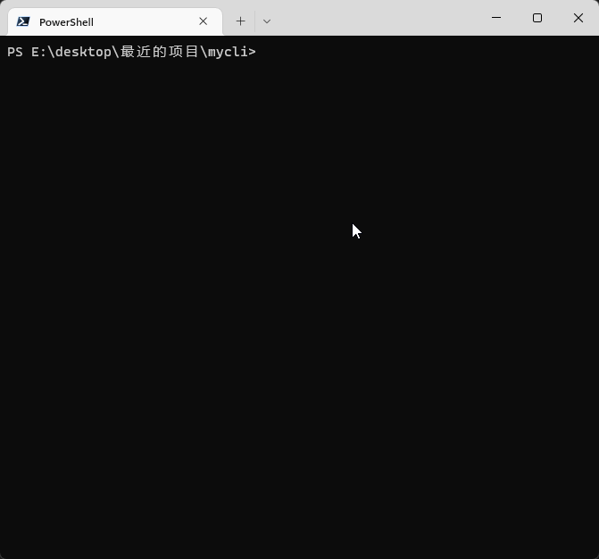 Nodejs 下构建 命令行工具(cli) 与 交互式命令界面 的实践node 命令行交互工具 Csdn博客