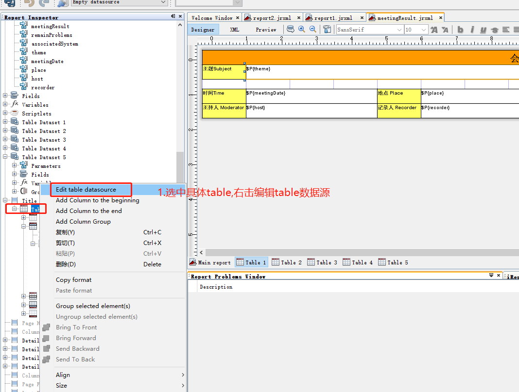 java集成ireport设计复杂报表并导出Excle_java ireport-CSDN博客