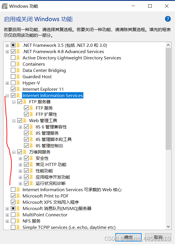 Webservice 创建、发布webservice 如何iis发布 Csdn博客